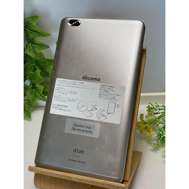 dtab HUAWEI Compact d-02K シルバー 8インチ 防水 タブレット docomo SIMフリー android 9★ A8297 : アクティーモバイル ヤフー店 ...