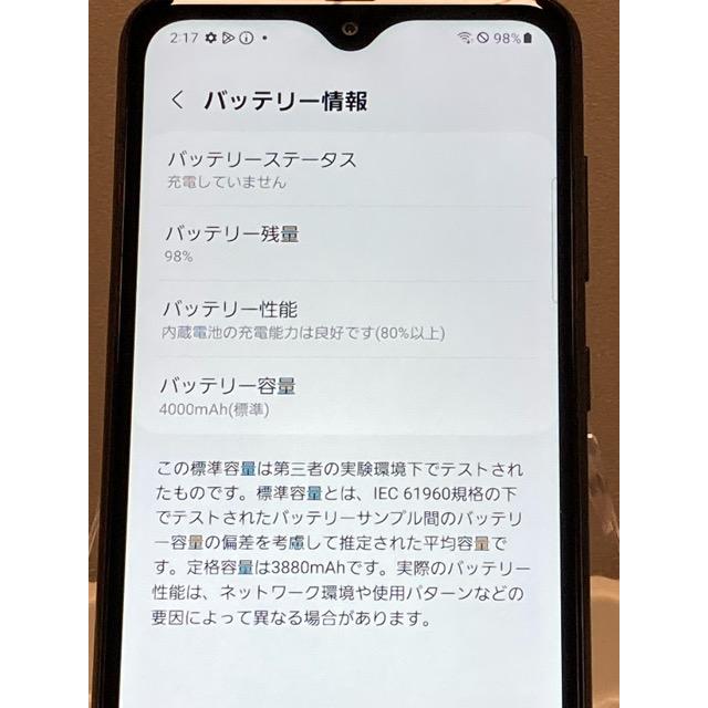 Galaxy A SIMフリー A22 5G SC-56B docomo [ブラック] ROM 64GB RAM 4GB バッテリー良好 送料無料 A8446 : アクティーモバイル ヤフー店 ...