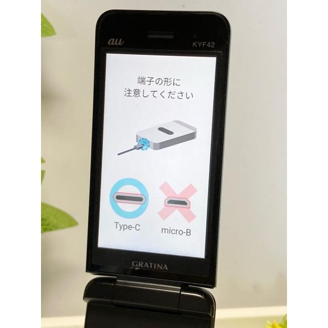 KYOCERA 使用少★ 美品 au by KDDI 京セラ GRATINA KYF42 ブラック ★SIMロック解除済み★ 防水 Wi-Fi 携帯電話 本体 A8722 : アクティー ...