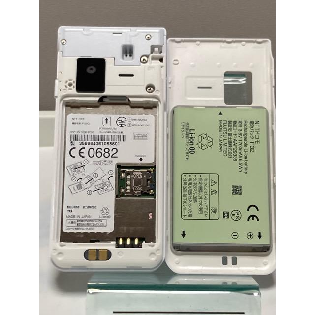 極美品☆ 富士通 SIMロック解除済 ドコモ ARROWS ケータイ F-05G ホワイト☆ ナノSIM 3G 送料無料 ポスト投函 ガラホ 携帯電話 : f-05ga : アクティーモバイル ...