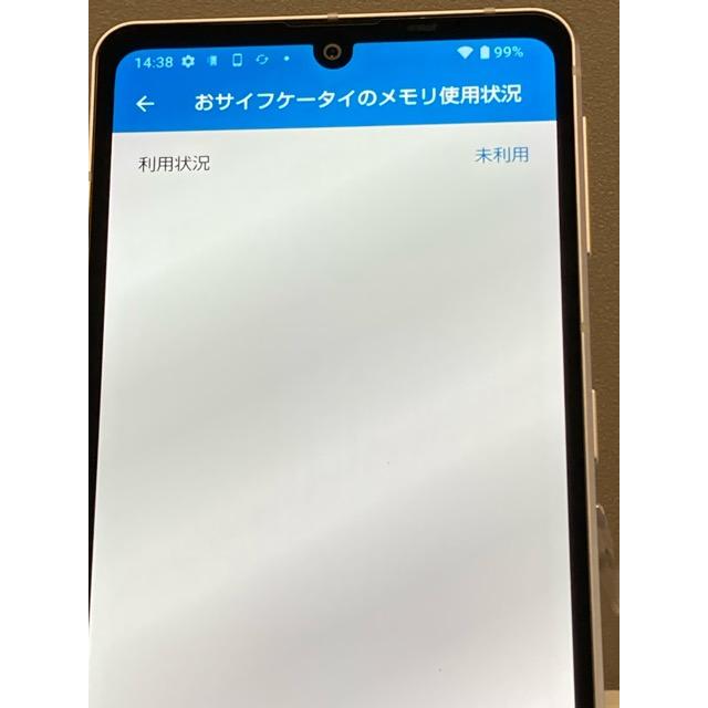 AQUOS sense 使用少☆ 美品 sense7 SH-53C ライトカッパー docomo SIMフリー ROM 128GB RAM 6GB★ nanoSIM/eSIM スマホ本体 ...