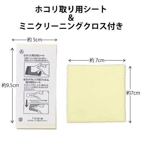 ASDEC BASIO3 保護フィルム AFP液晶保護フィルム2 指紋防止 自己防止 防汚 気泡消失 アスデック AHG-KYV43 : モバイルフィルム ヤフー店 - 通販 - Yahoo ...