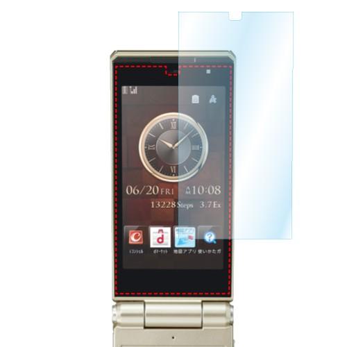 ASDEC docomo F-07F 保護フィルム AR液晶保護フィルム 映り込み抑制 高透明度 携帯電話 アスデック AR-F07F : モバイルフィルム ヤフー店 - 通販 - Yahoo ...