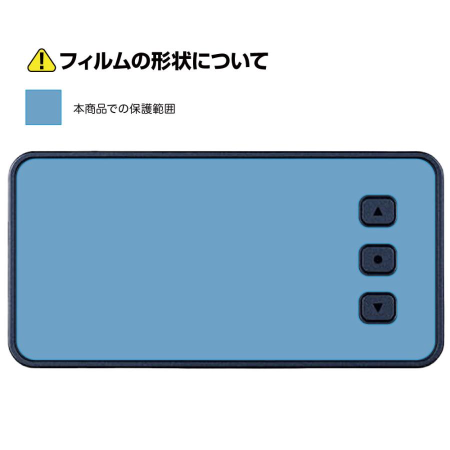 ASDEC アスデック Speed Wi-Fi 5G X12 NAR03 フィルム AFP保護フィルム 気泡消失 NGB-NAR03 NEC ...