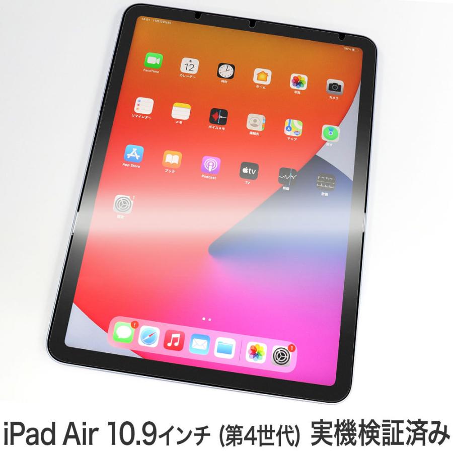 ASDEC iPad Air (第5世代/2022年) (第4世代/2020年) 10.9インチ 保護フィルム ノングレアフィルム3 防指紋 ...