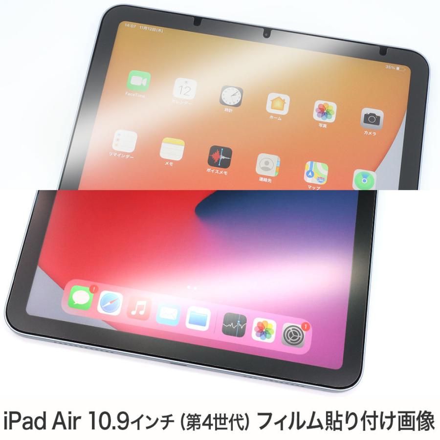 ASDEC iPad Air (第5世代/2022年) (第4世代/2020年) 10.9インチ 保護フィルム ノングレアフィルム3 防指紋 ...