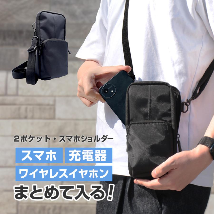 ASDEC P10倍！父の日【2ポケット・スマホショルダー】ショルダーバック ボディバック ポーチ アスデック SH-CA03BK : モバイルフィルム ヤフー店 - 通販 - Yahoo ...