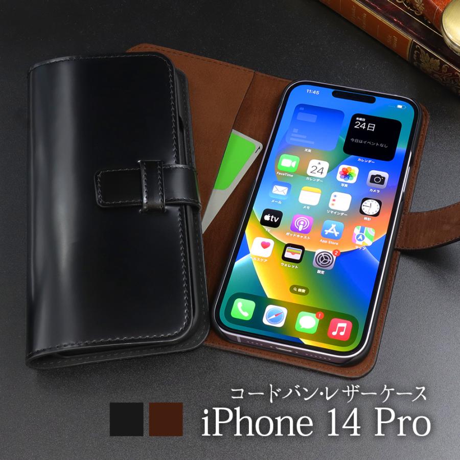 ASDEC iPhone14 Pro ケース 手帳ケース 本革 コードバン レザーケース アスデック SH-IP32CBK SH-IP32CBR レザー 馬本革 スマホケース iPhone ...