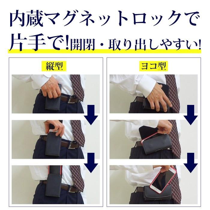 携帯電話 ガラケー ベルトケース フリーサイズ ベルトホルダー SSサイズ ヨコ型 縦型 ケース ポーチ ASDEC アスデック SH-RC1 芸能人愛用