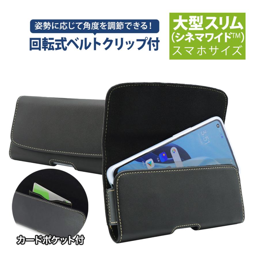 ASDEC スリムサイズ フリーサイズホルダー スマートホルダー フリーサイズ ベルトケース ベルトホルダー ケース ポーチ 回転 ベルト ウエスト : モバイルフィルム ヤフー店 - 通販 ...