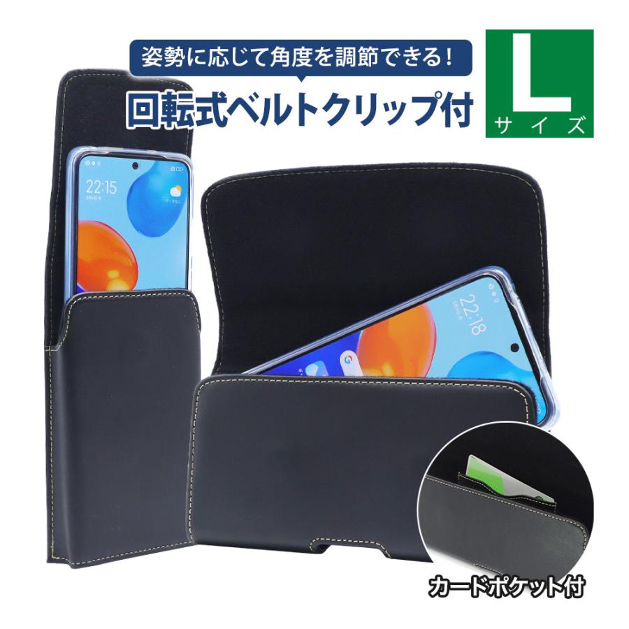 ASDEC（アスデック） Lサイズ フリーサイズホルダー スマートホルダー フリーサイズ ベルトケース ベルトホルダー ケース ポーチ 回転 ベルト ウエスト : モバイルフィルム ヤフー店 ...