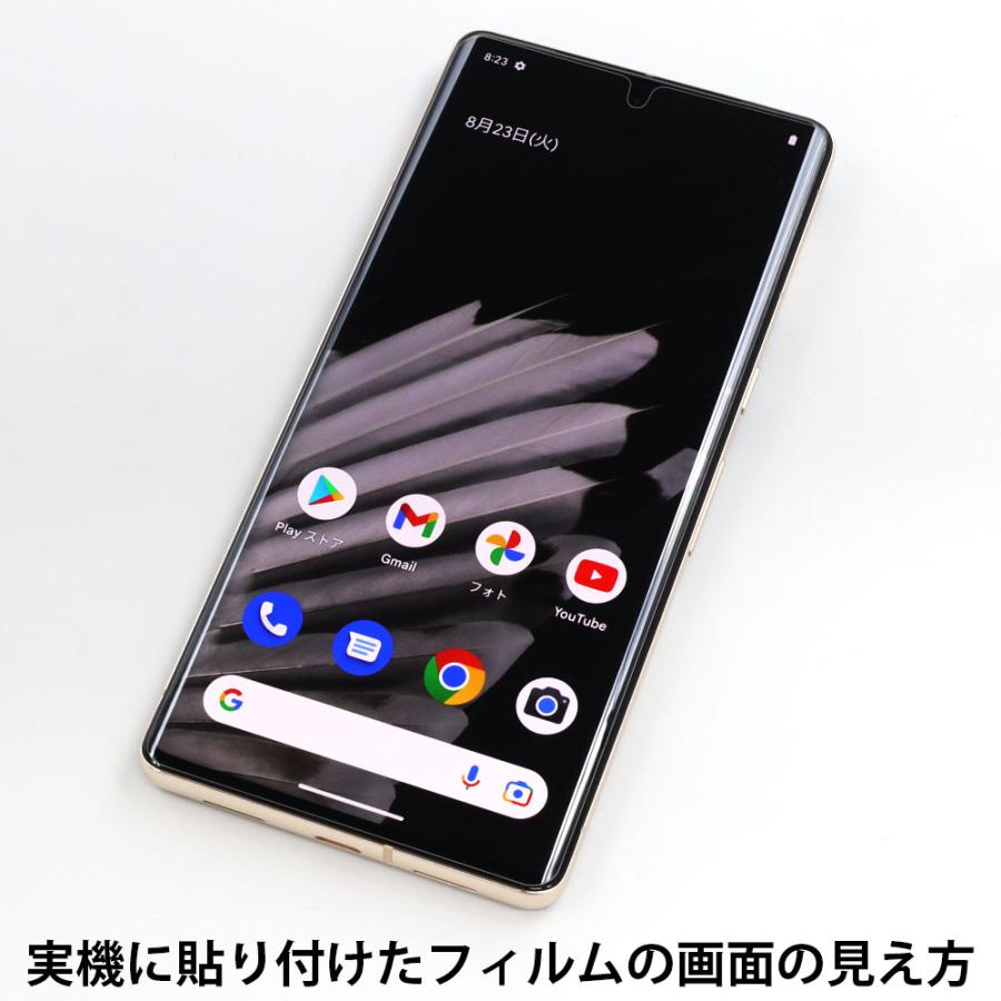 ASDEC Google Pixel 7 Pro フィルム 指紋認証 曲面追随 エッジ 対応 UV硬化フィルム 防指紋 アスデック UVC-GPX7P PET材 全面保護 曲面カバー ...