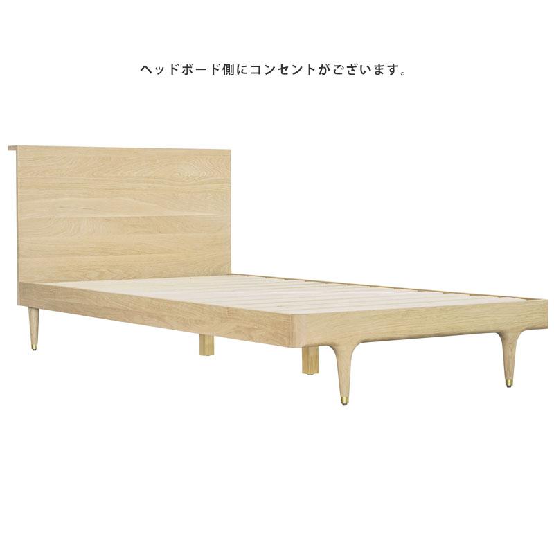 ASPLUND XANDER DESIGNS JULIE SEMI DOUBLE BED FRAME WHITE OAK セミダブルベッド ...