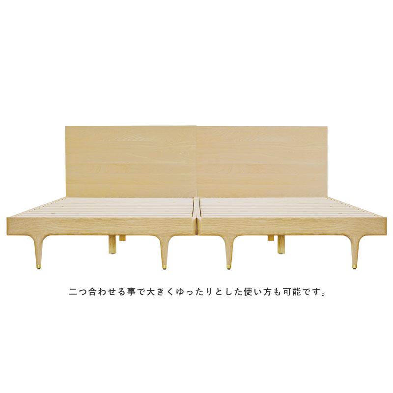 ASPLUND XANDER DESIGNS JULIE SEMI DOUBLE BED FRAME WHITE OAK セミダブルベッド ...