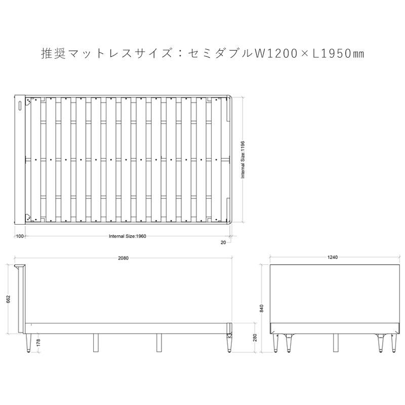 ASPLUND XANDER DESIGNS JULIE SEMI DOUBLE BED FRAME WHITE OAK セミダブルベッド ...