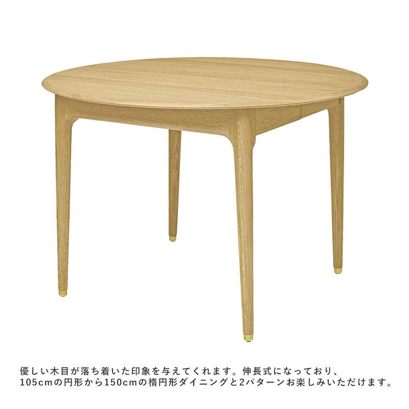 ASPLUND XANDER DESIGNS ダイニングテーブル 丸テーブル 伸長式テーブル : モビリグランデ - 通販 - Yahoo ...