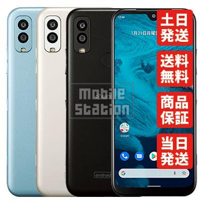 KYOCERA S9 Ymobile Android One 京セラ SIMフリー 中古 Cランク 商品補償100日間 本体 判定 品 : モバステ - 通販 - Yahoo!ショッピング