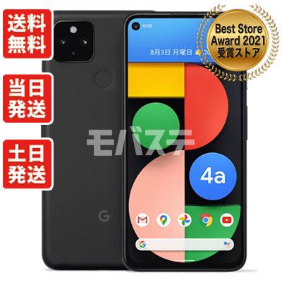 Google Pixel 4a 5G Softbank SoftBank SIMロック解除 中古 Bランク 良品 安心の10日間返品交換OK 本体 : モバステ - 通販 - Yahoo!ショッピング