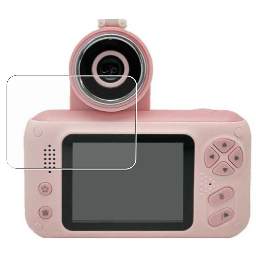 Cinnotown キッズカメラ KC-009 用 抗菌 抗ウイルス 防指紋 液晶保護フィルム ポスト投函は送料無料 : mm-f-dc-abv-ktc-kc-009 : モバイルウィン ...