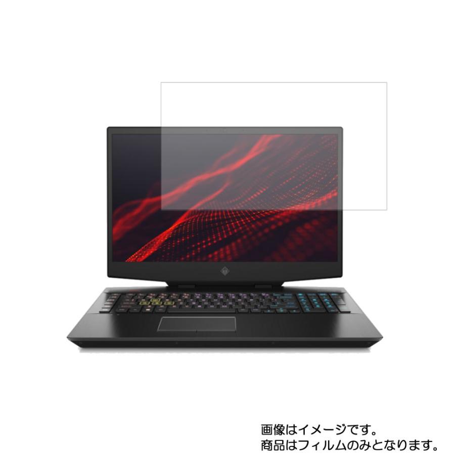 2枚セット OMEN by HP 17-cb0000 2019年9月モデル 用 N40L 高硬度9Hアンチグレアタイプ 液晶保護フィルム ...