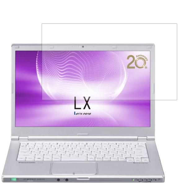 Panasonic Let's note LX6 CF-LX6 2016年10月モデル 用 N35 安心の5大機能 衝撃吸収 ブルーライトカット 液晶保護フィルム : モバイルウィン - 通販 ...
