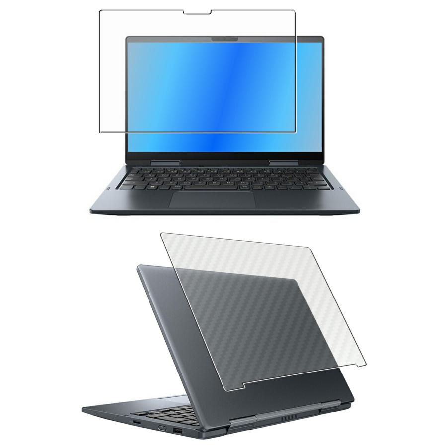 2枚組(画面+天板) dynabook VZシリーズ VZ/HV 2022年11月発売 Webモデル 用 N35 高硬度9Hブルーライトカット ...