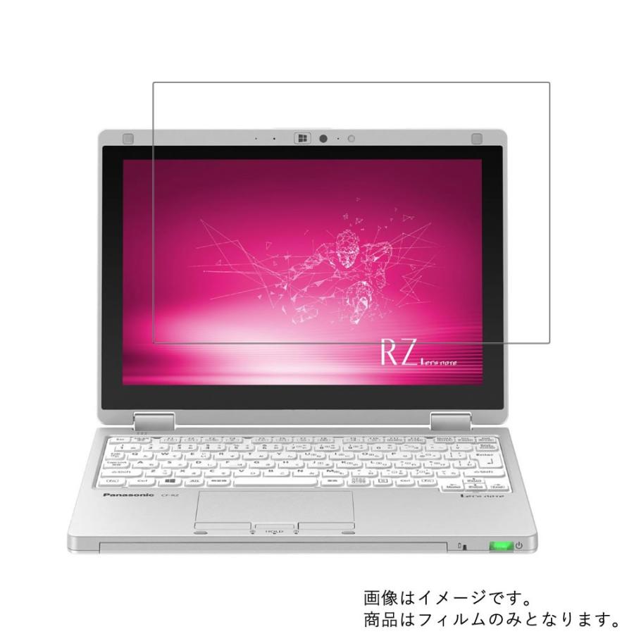 2枚セット Let'snote RZ8 CF-RZ8 2019年モデル 用 10 すべすべタッチの抗菌タイプ光沢 液晶保護フィルム ...