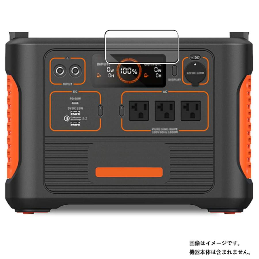 2枚セット Jackery PTB152 / JE-2000A 用 AR/マット ハイブリッド 高機能 反射低減 液晶 保護フィルム ...