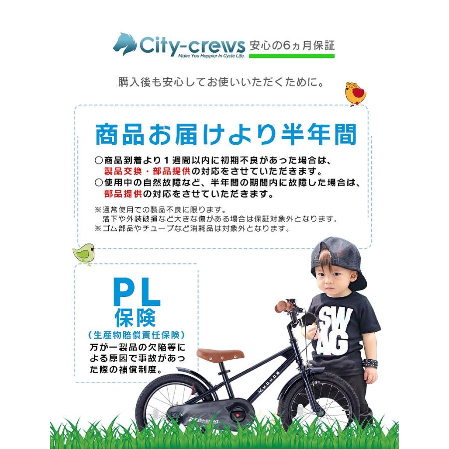 子供用自転車 14インチ 16インチ MONOS 2in1 キックバイク ラン 子供用自転車 14インチ 16インチ MONOS 2in1 キックバイク ラン