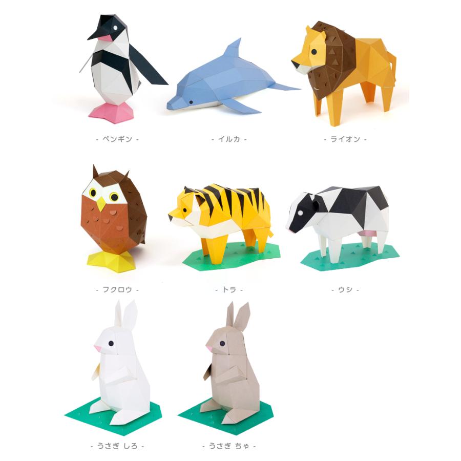 bog craft 組み立てるインテリア 工作 飾り ペーパークラフト KAKUKAU カクカク TINY オカメインコ :bog-tiny-07:モビマックス - 通販 - Yahoo!ショッピング