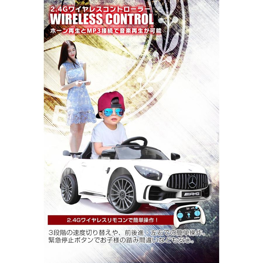 乗用玩具 乗用ラジコン BENZ GT-R AMG メルセデスベンツ ベンツ mercedes-benz 2WD 12V4.5Ah 電動ラジコンカー 電動乗用玩具 乗用ラジコンカー :rc ...
