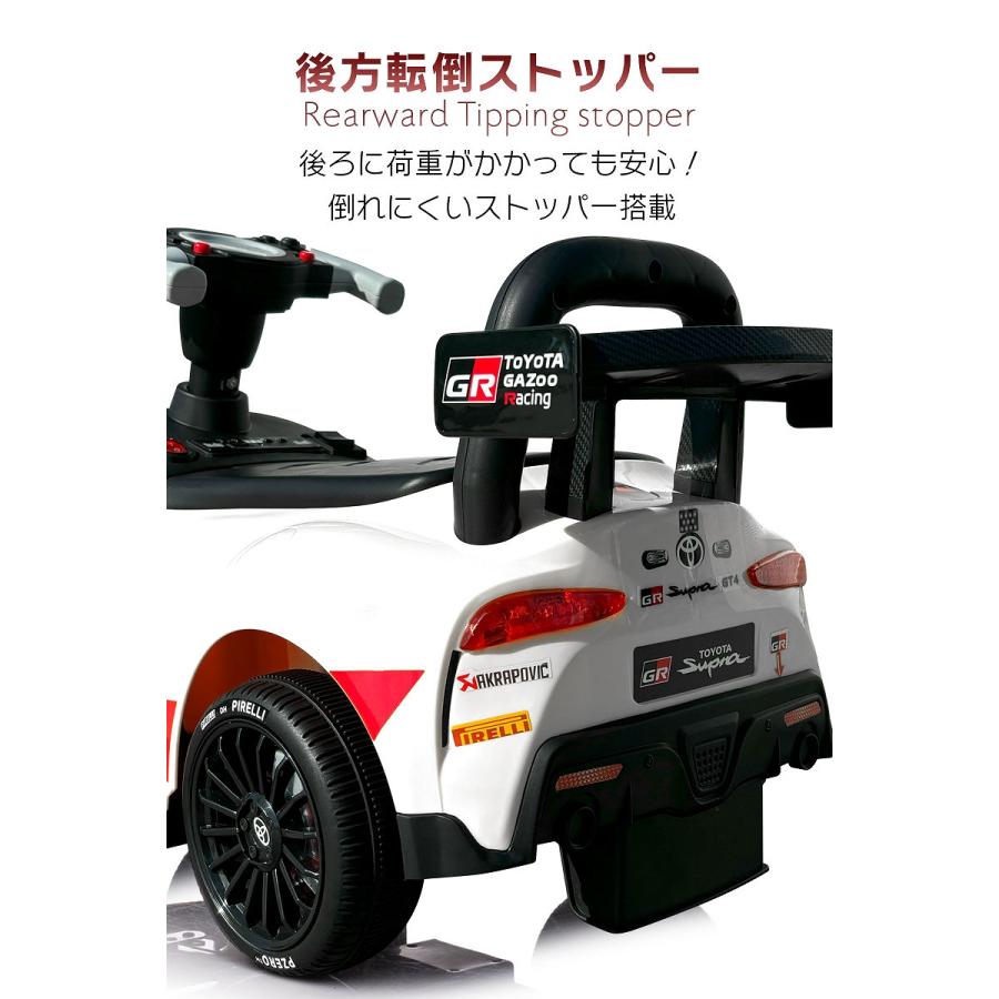 乗用玩具 電動乗用玩具 トヨタ スープラ TOYOTA GR Supra GT4 ライセンス品 簡単操作可能な電動カー 子供が乗れる : モビマックス - 通販 - Yahoo!ショッピング