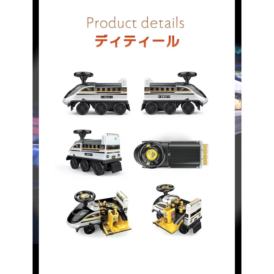 ミニカー&コース付き 変身2WAY 足けり 乗用玩具 特警 新幹線 アドベンチャー HIGH SPEED RAIL ADVENTURE 働く車 足けり乗用 押し車 : モビマックス - 通販 ...