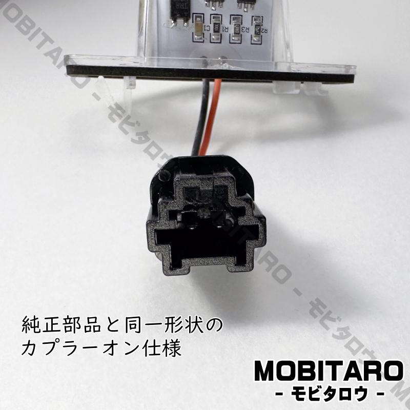 ホンダ LED ナンバー灯 フィット RS GD1/2/3/4/GE6/7/8/9 ハイブリッド GP1/2/4/ シャトル GG7/8 アリア : カー用品モビタロウ - 通販 ...