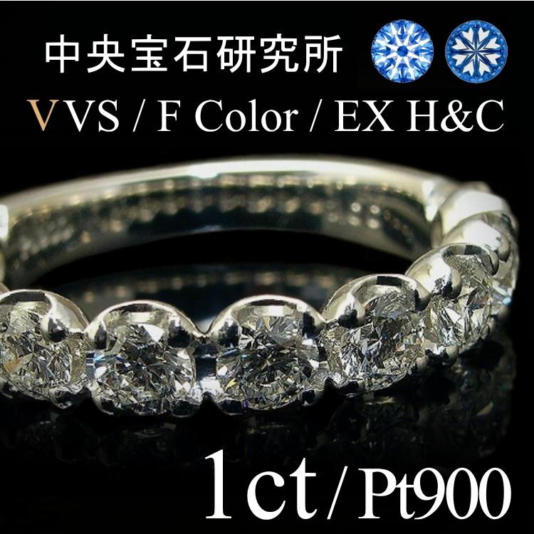 ダイヤモンド エタニティリング リング 1ct プラチナ900 VVSクラス Fカラー EX H&C Pt900 ダイヤエタニティ 10石 鑑別書付 スイートテン スイート10 : ジュエリー ...