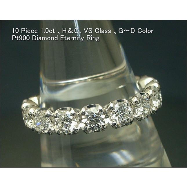 ダイヤモンド リング エタニティリング 1ct H＆C VSクラス G〜Dカラー Pt900 10石 プラチナ900 鑑別書付 スイートテン : ジュエリーメビウス - 通販 - Yahoo ...