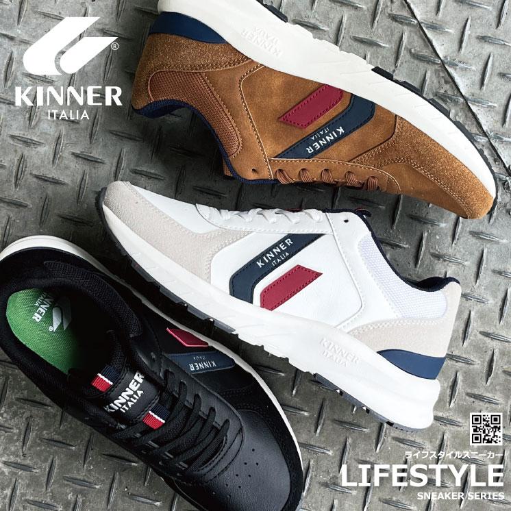 KINNER 軽量 スニーカー メンズ キナー KCL-1012 ライフスタイル イタリア ブランド 通勤 通学 お出かけ 旅行 タウンユース ...