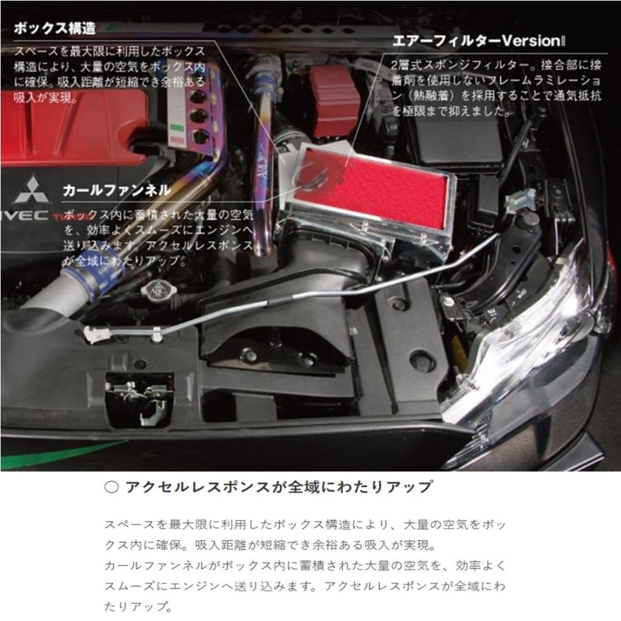 スカイライン（日産） エーアールシーブレージング【ARC】スーパーインダクションボックス（1N011-AA022）スカイラインGT-R ...
