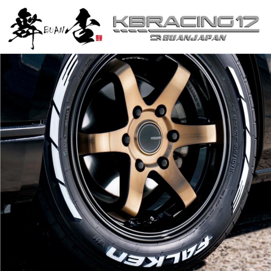 舞杏 BUAN JAPAN （カズキオート）KB RACING17【ケービーレーシング17】17x6.5 +38 6H/139.7 ブロンズ ...