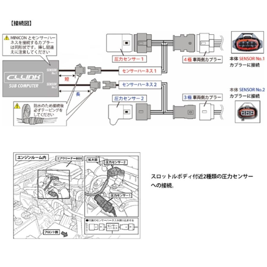 C.L.LINK C.L.LINK【シーエルリンク】サブコンピューター ジムニー JB64W : MB Car-Parts - 通販 - Yahoo!ショッピング