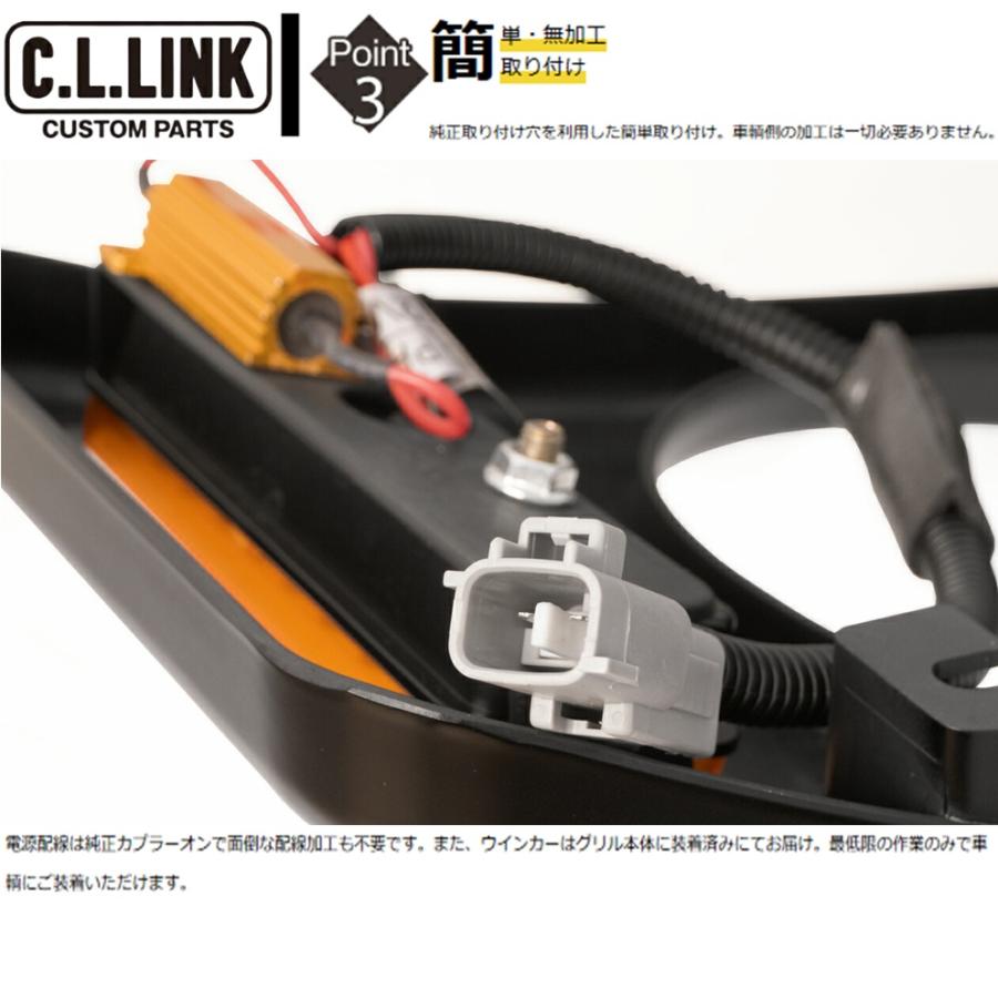C.L.LINK【シーエルリンク】CL20 フロントグリル LEDウインカーランプ付き ＋ スズキエンブレムセット ジムニー/ジムニーシエラ JB64W/JB74W : cl ...