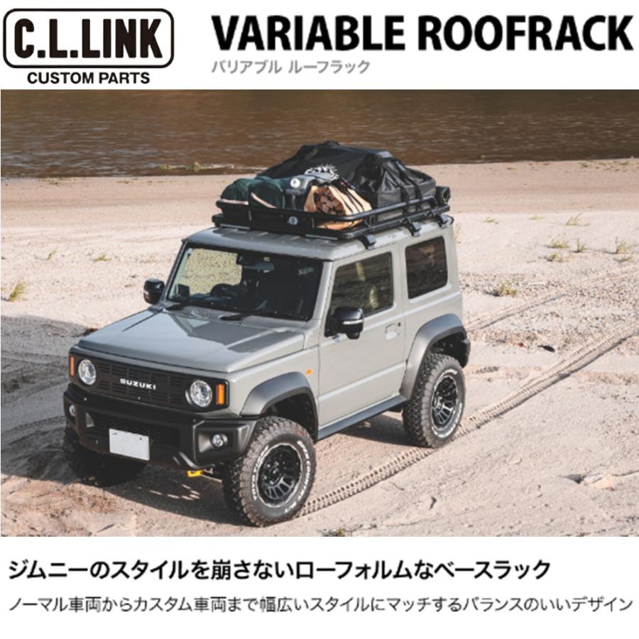 C.L.LINK C.L.LINK【シーエルリンク】バリアブル ルーフラック ハーフアラウンド仕様 ジムニー/ジムニーシエラ JB64W/JB74W ※個人宅配送不可（法人のみ） : MB ...