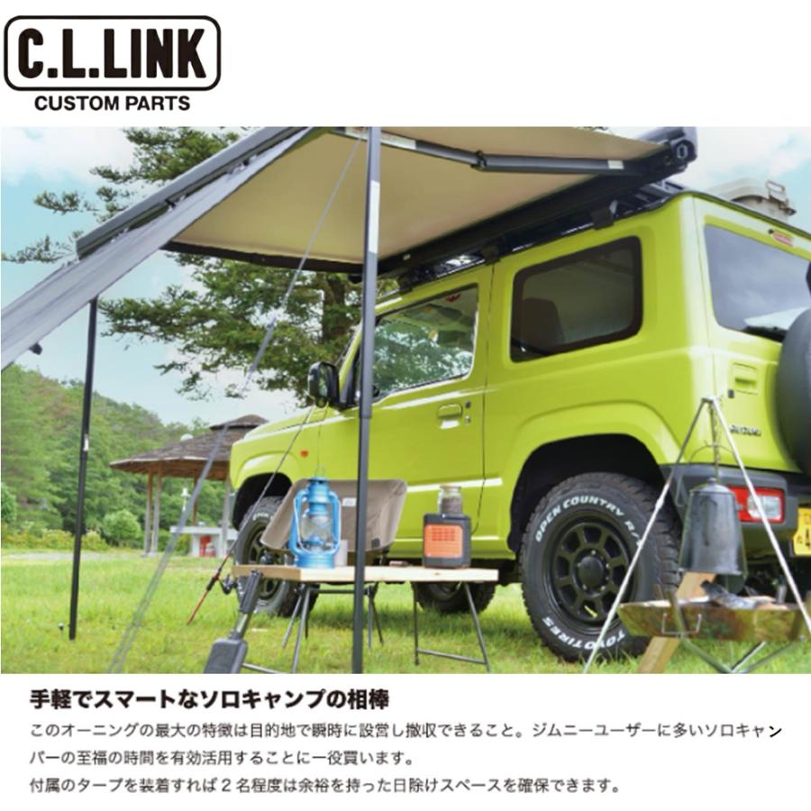 C.L.LINK C.L.LINK【シーエルリンク】セミオートオーニングフルセット ジムニー/ジムニーシエラ JB64W/JB74W/JB23W/JB33W/JB43W/JA12/JA22 ...