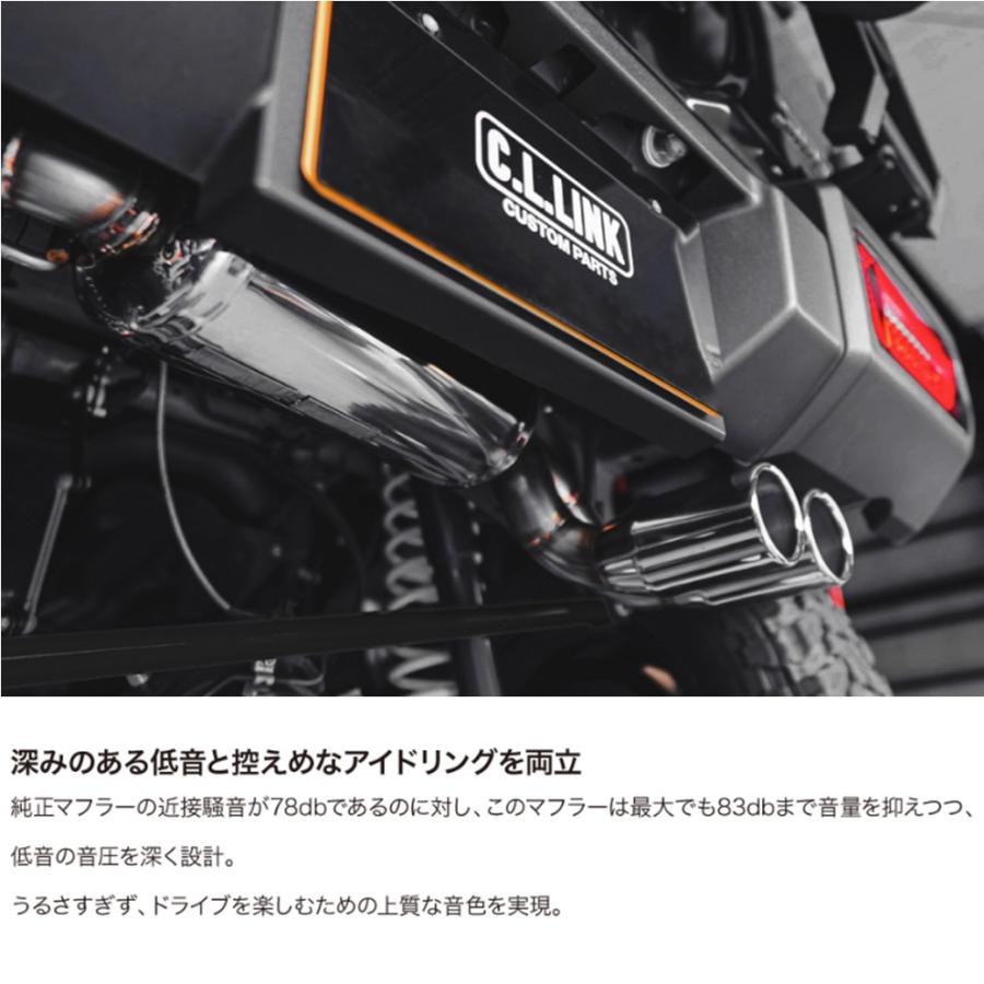 C.L.LINK C.L.LINK/シーエルリンク【CL LINK】リアマフラー タイプ2 ダブル出し ステンレス ジムニー/ジムニーシエラ JB64W/JB74W用 純正バンパー用 ※車検 ...