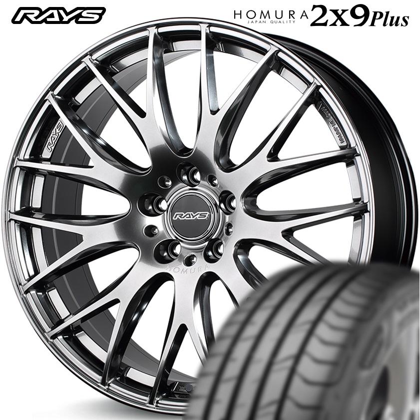 RAYS ★数量限定★ レイズ【HOMURA】ホムラ 2X9PLUS（2X9プラス）21x9.0 +45 5/120 グレイスシルバー（HIK）x4本 厳選国産タイヤ 245/40R21 ...