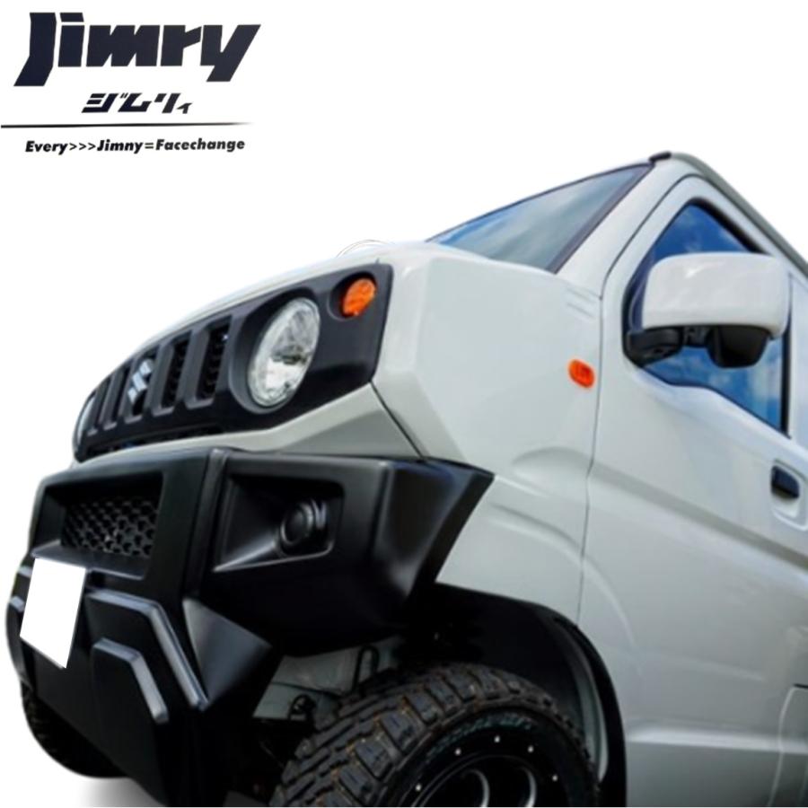 エブリイワゴン 【s2レーシング】Jimry【ジムリィ フェイスキット】エブリィ DA17 フェイスチェンジキット ジムニーフェイス（未塗装）※個人宅不可(法人or西濃運輸営業所止め ...