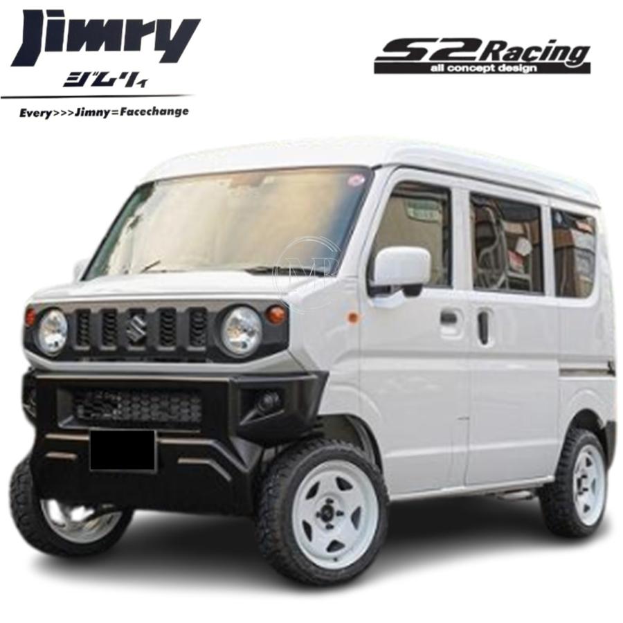 エブリイワゴン 【s2レーシング】Jimry【ジムリィ フェイスキット】エブリィ DA17 フェイスチェンジキット ジムニーフェイス（未塗装）※個人宅不可(法人or西濃運輸営業所止め ...