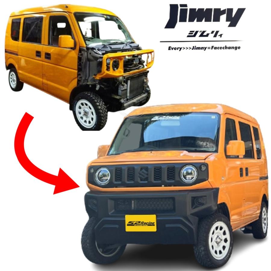 エブリイワゴン 【S2レーシング】Jimry【ジムリィ フェイスキット】エブリィ DA64 フェイスチェンジキット ジムニーフェイス（未塗装）※個人宅不可(法人or西濃運輸営業所止め ...