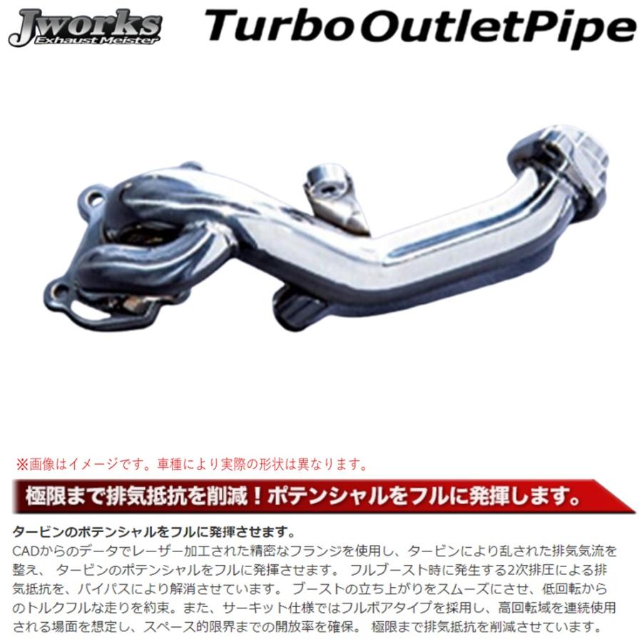 Jworks（ジェイワークス） ジェイワークス【J WORKS】ターボアウトレットパイプ 触媒レス（BIO-006）ミラ L502 JB ...