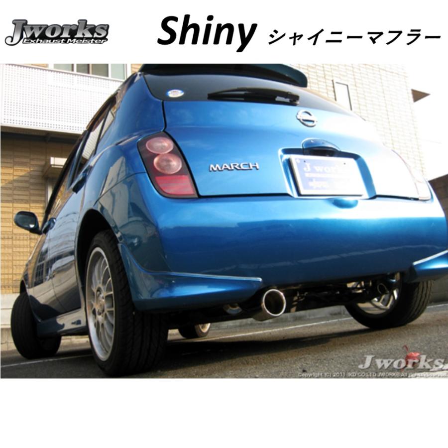 Jworks ジェイワークス【J WORKS】エゴイスト シャイニーマフラー 81dB（SH-004）マーチ UA-BK12 前期車 : MB Car-Parts - 通販 - Yahoo ...